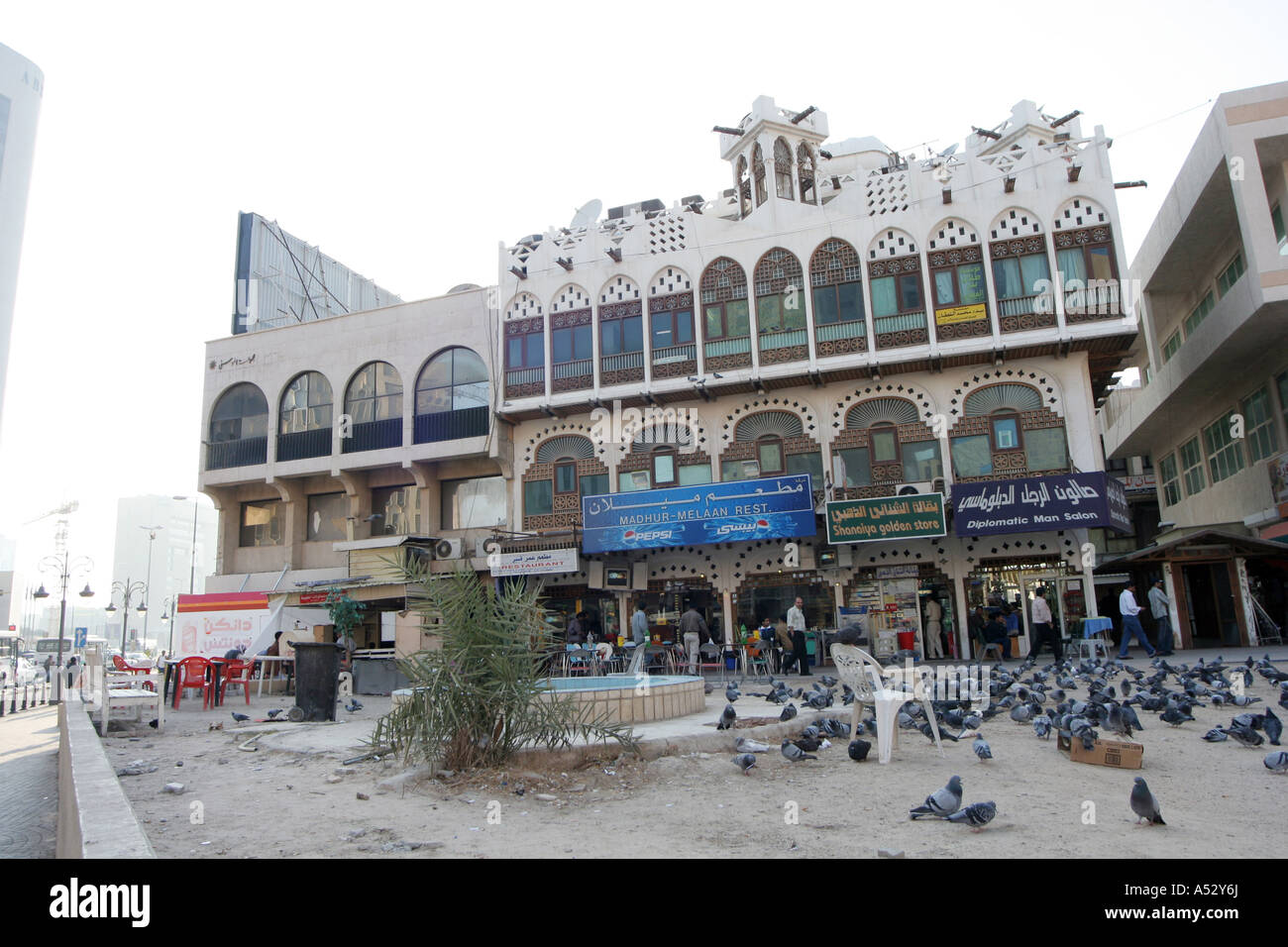 arabic building in kuwait city Stock Photo - Alamy