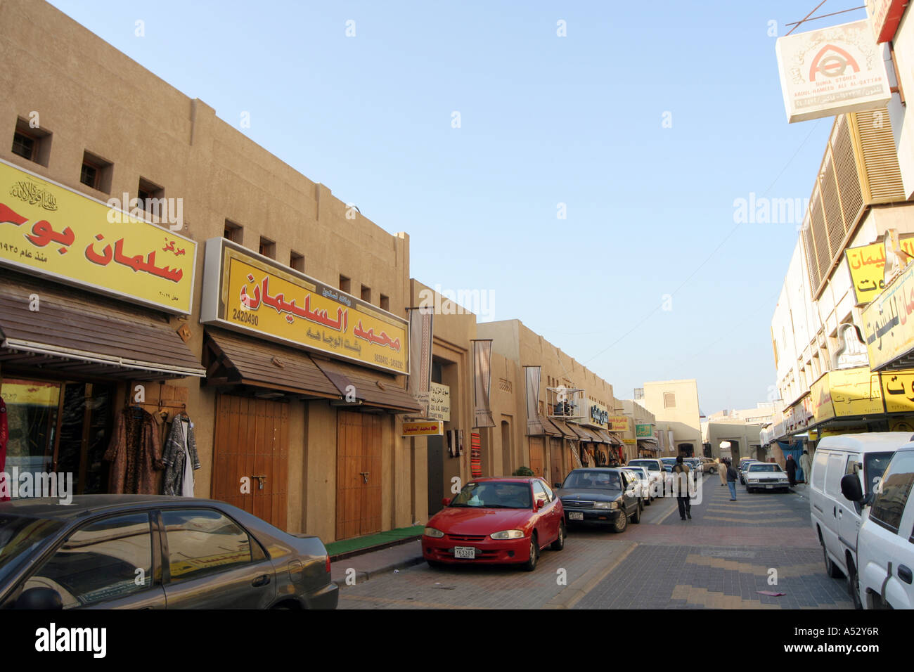 Old market at kuwait city hi-res stock photography and images - Alamy