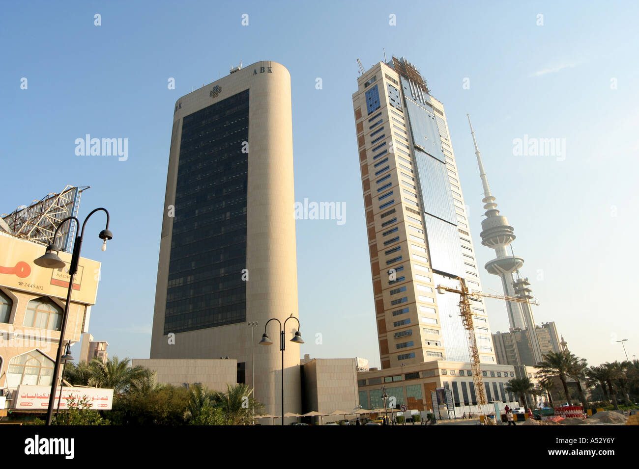 kuwait city downtown & liberation tower Stock Photo - Alamy
