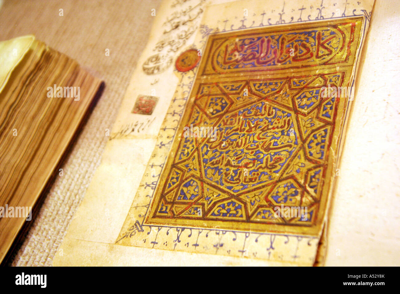 Old Book of Holy Koran Stock Photo - Alamy