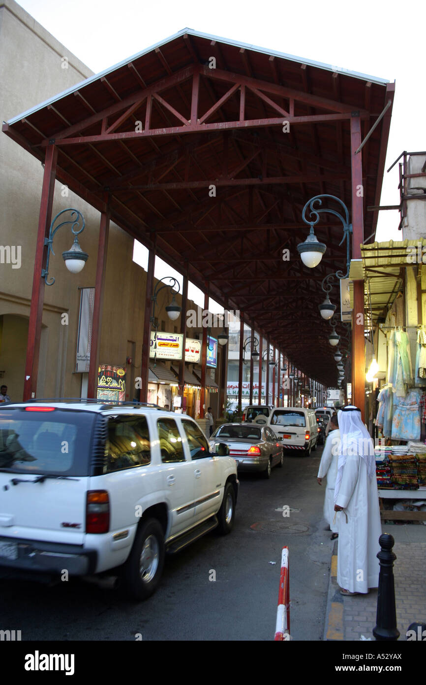 old market in kuwait city Stock Photo - Alamy