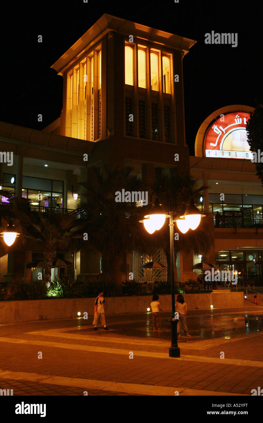 Wind Tower in Modern mall Stock Photo - Alamy