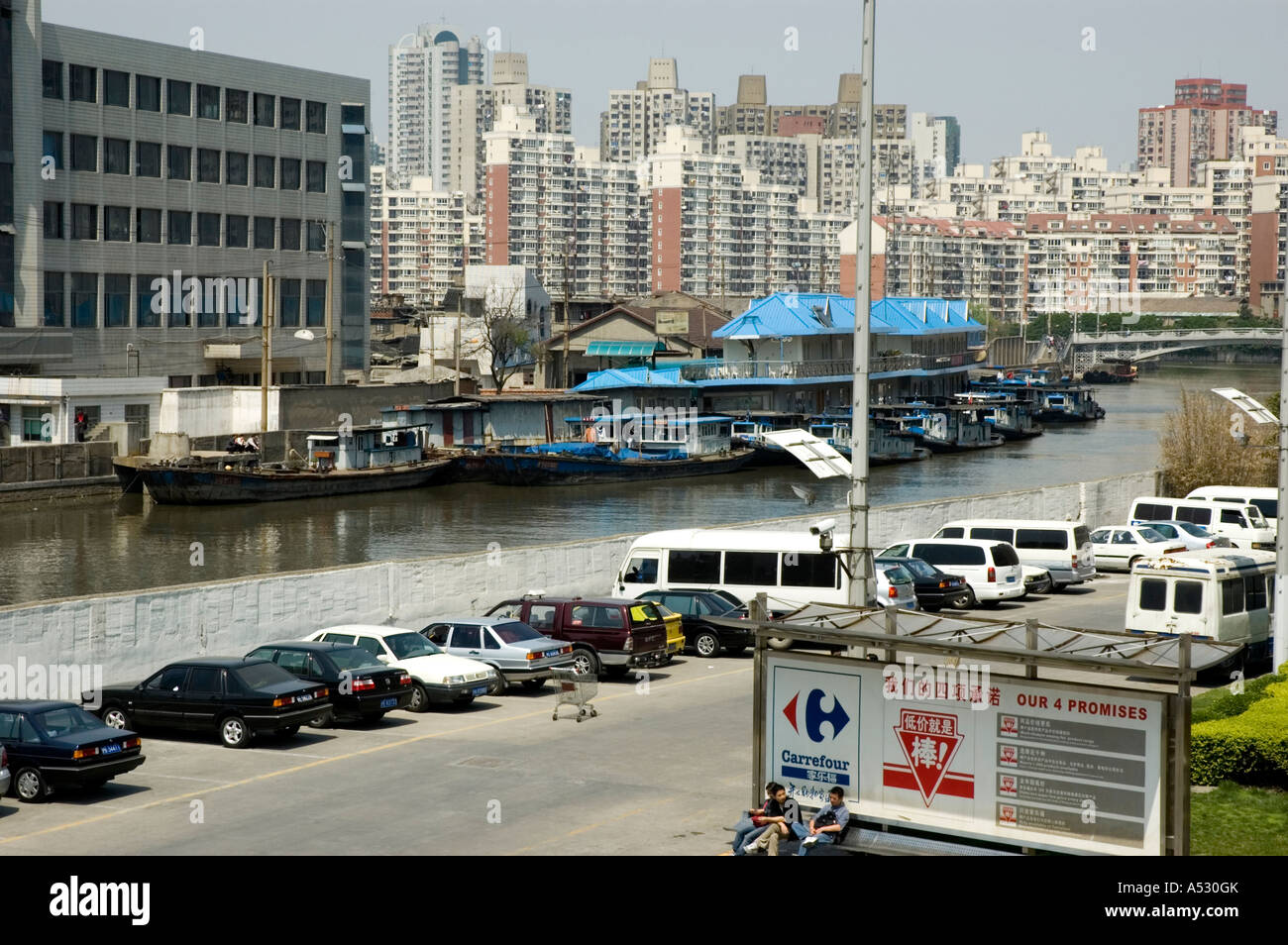 Carrefour supermarket china hi-res stock photography and images - Alamy
