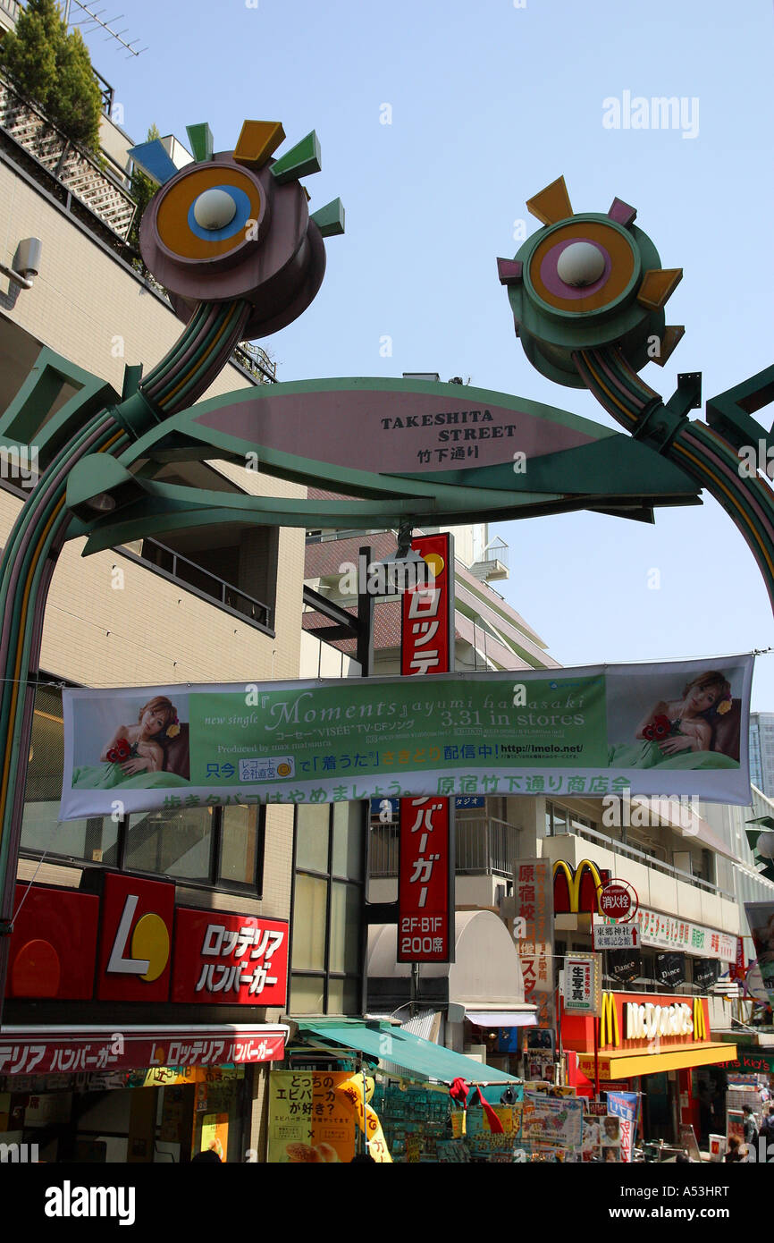 Tokyo Japan travel Tokyo artistic net building commercial shopping ...