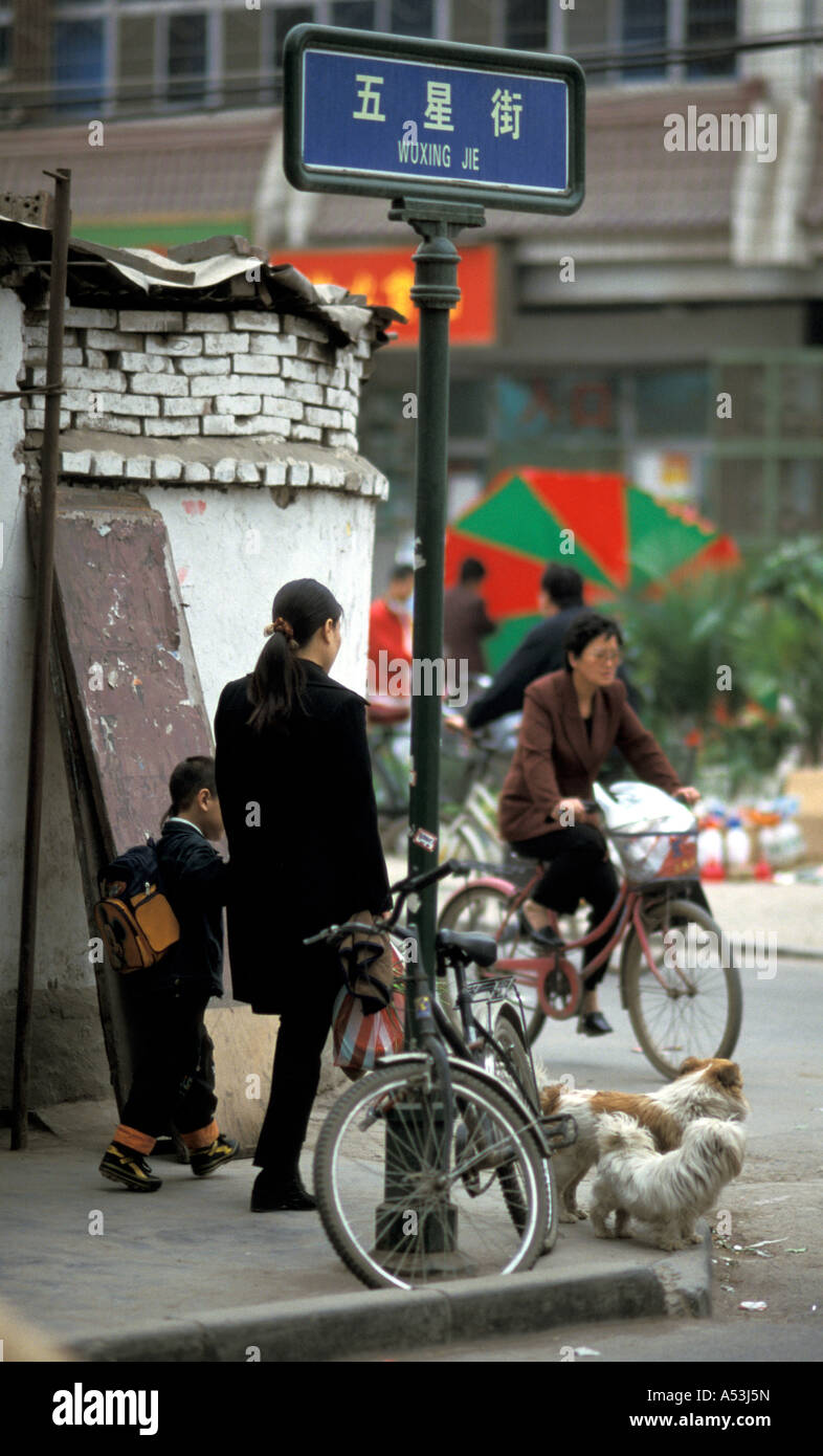 Painet ha1024 7079 china street scene xian country developing nation ...