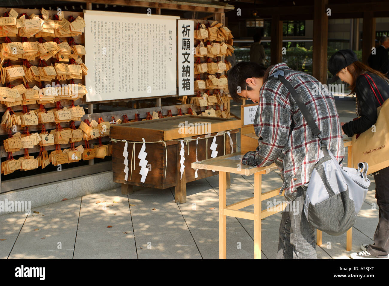 toyko japan travel temple Buddha Buddhism pray peaceful spirit god ...