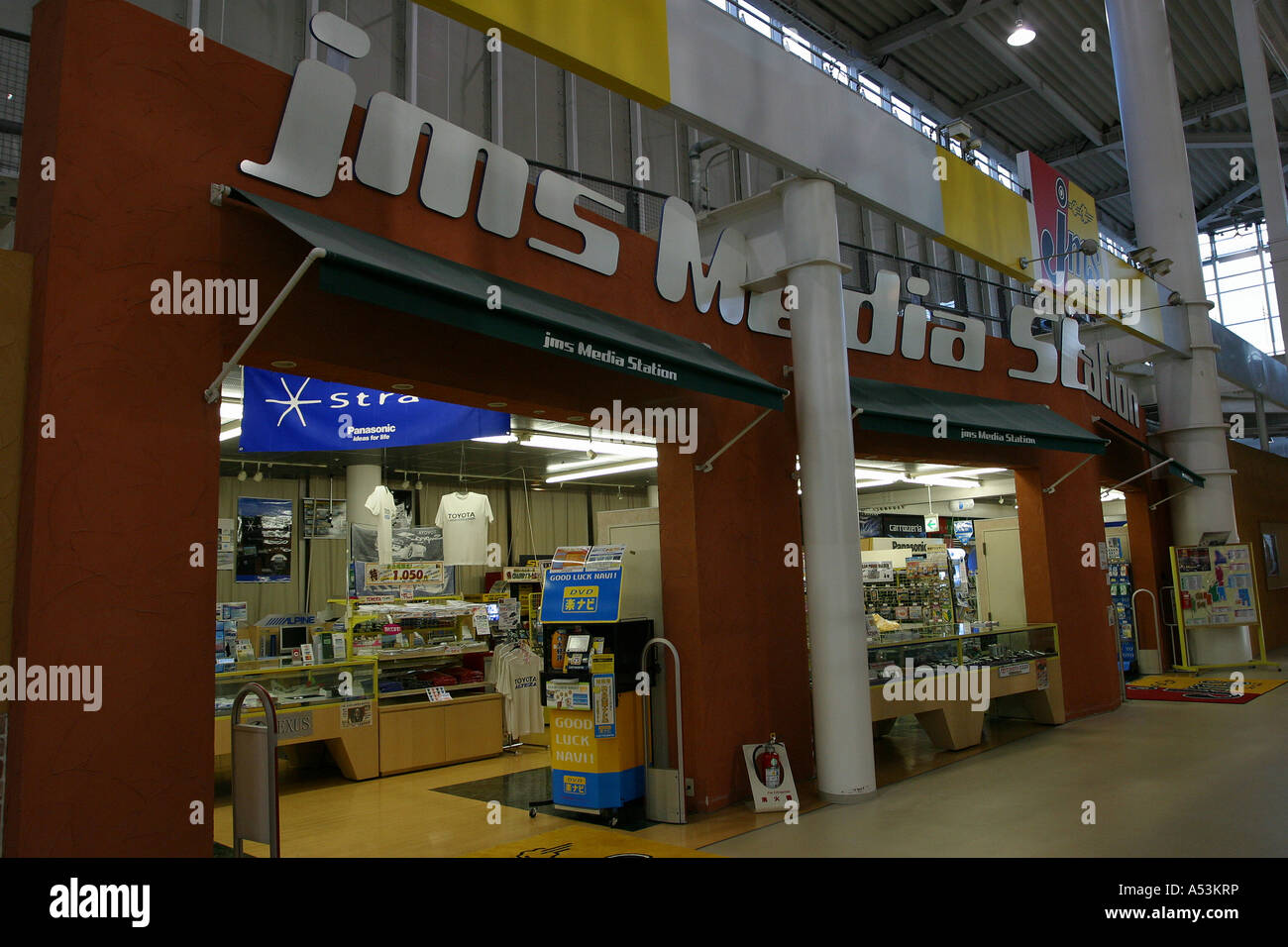 toyko japan travel jms media center station information Stock Photo - Alamy