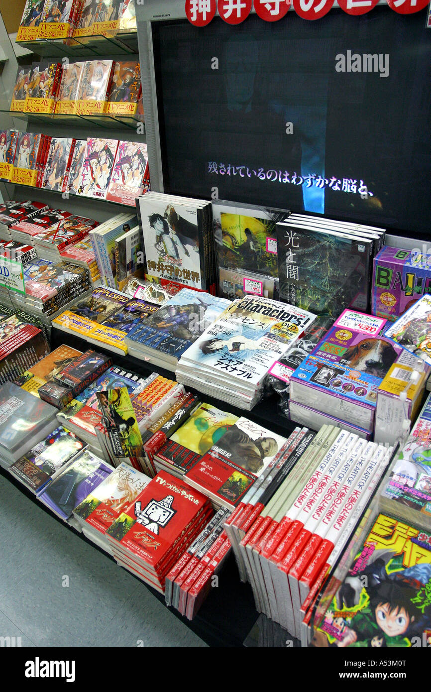 Japanese comics shop hi-res stock photography and images - Alamy