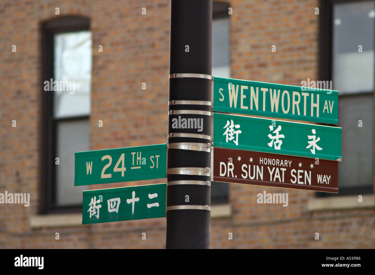 CHICAGO Illinois Chinatown ethnic neighborhood south of loop street ...