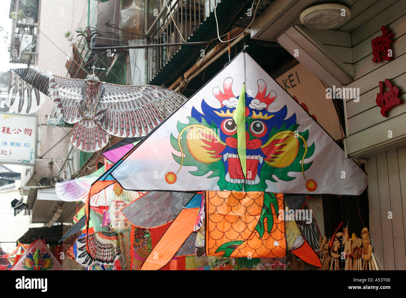 Kite shop in hi-res stock photography and images - Alamy