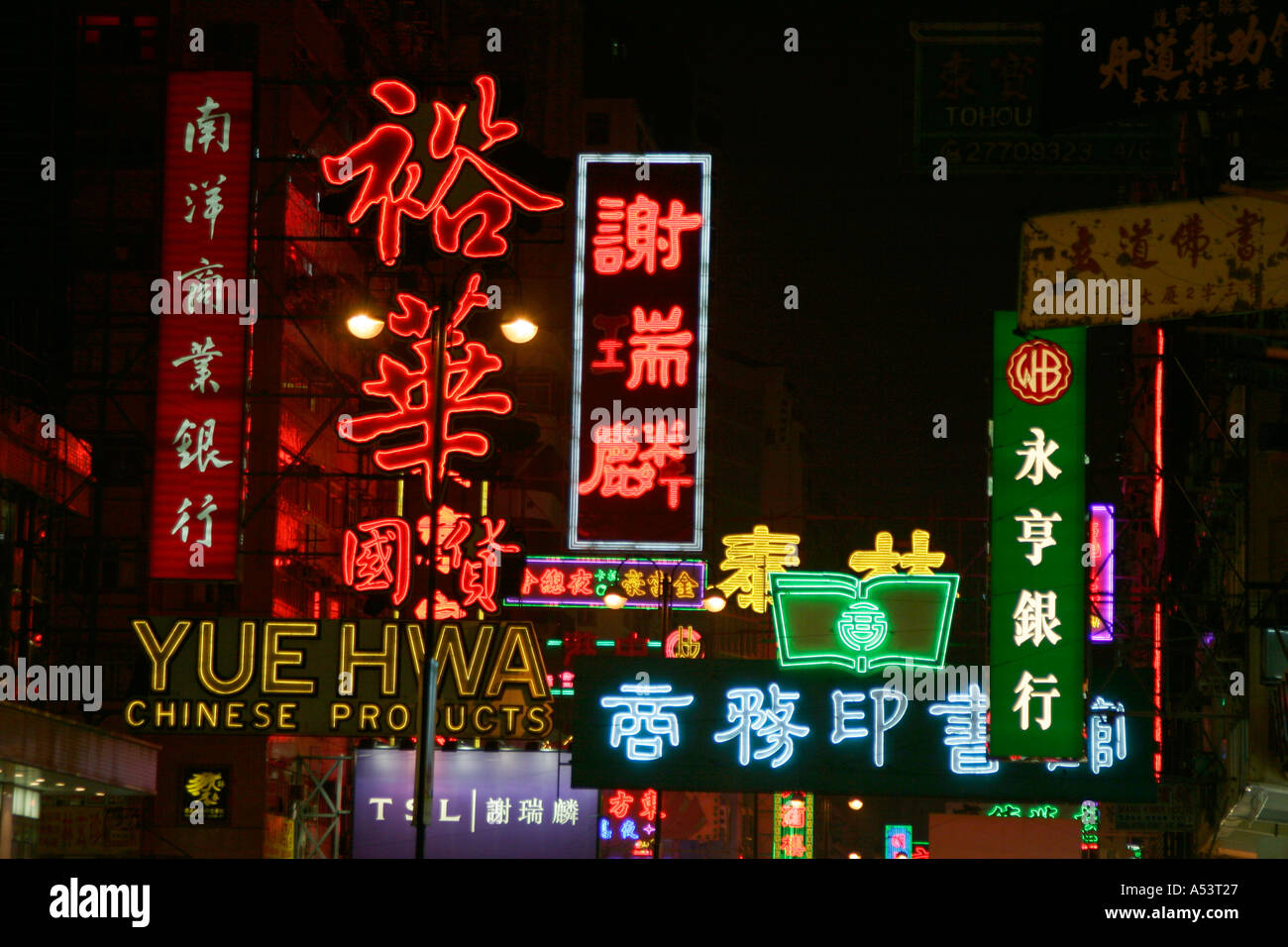 Neon street signs and advertising in Kowloon Hong Kong island in China ...