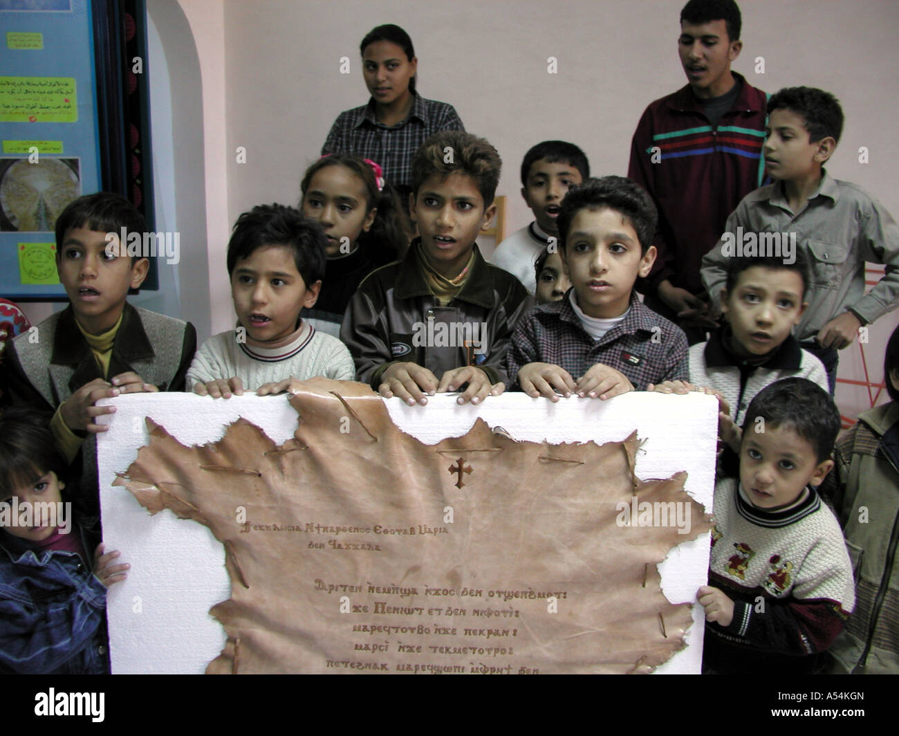 Coptic church alexandria egypt hi-res stock photography and images - Alamy