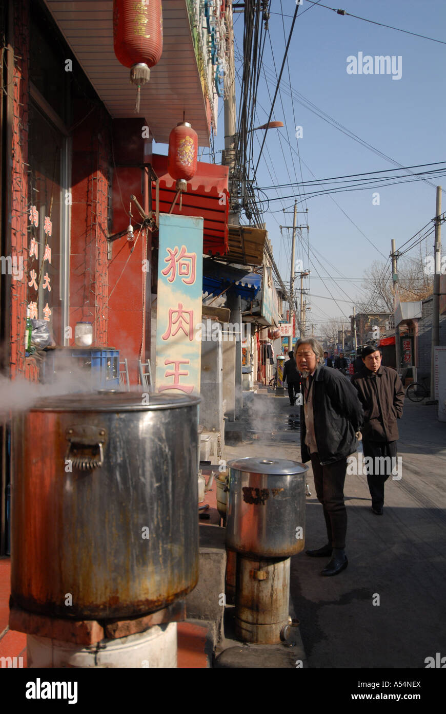 Back streets of beijing hi-res stock photography and images - Alamy