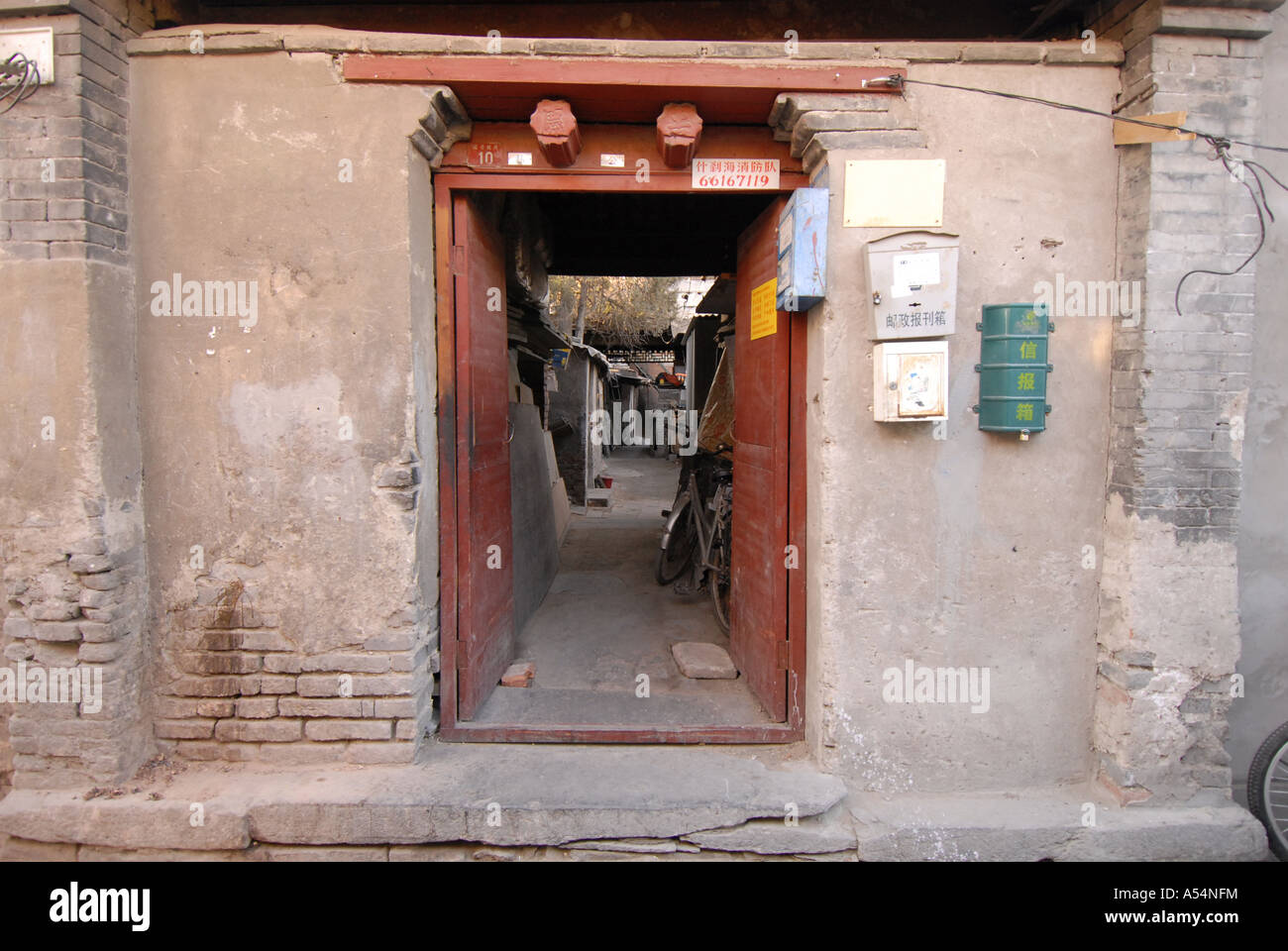 Beijing exploration hi-res stock photography and images - Alamy