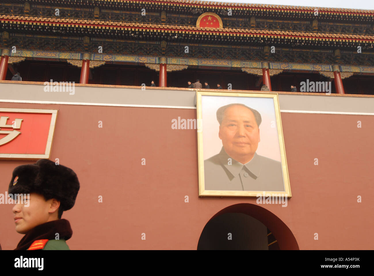 Forbidden CityForbidden City Chinese army portrait Mao Zedong soldier ...