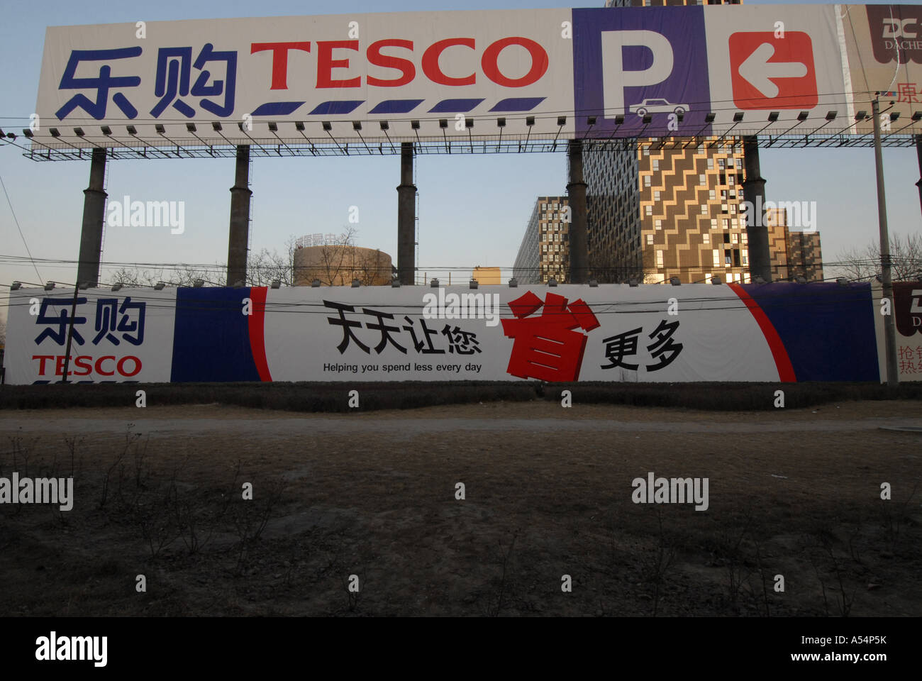 First Tesco s supermarket to open under its own name in mainland China ...