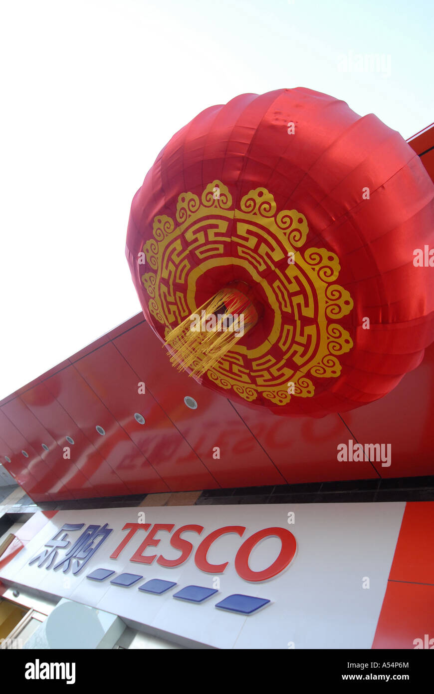 The first Tesco s store to open in China under its own name shopping ...