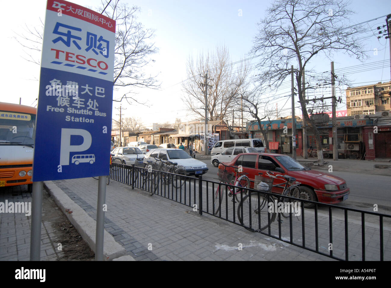 First Tesco's in mainland China Stock Photo - Alamy