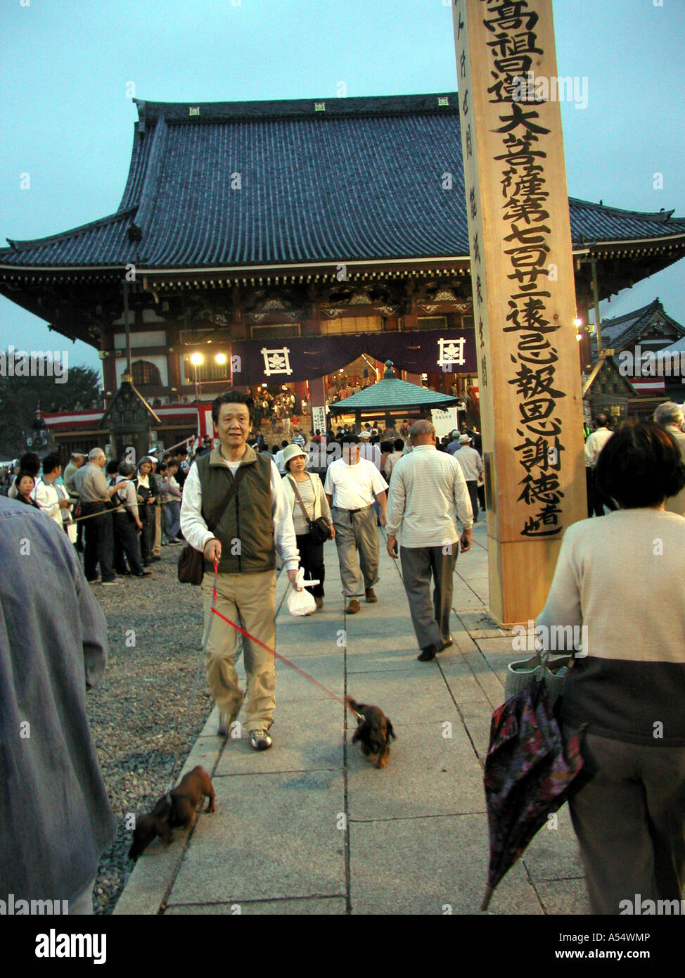 Developing tokyo hi-res stock photography and images - Alamy