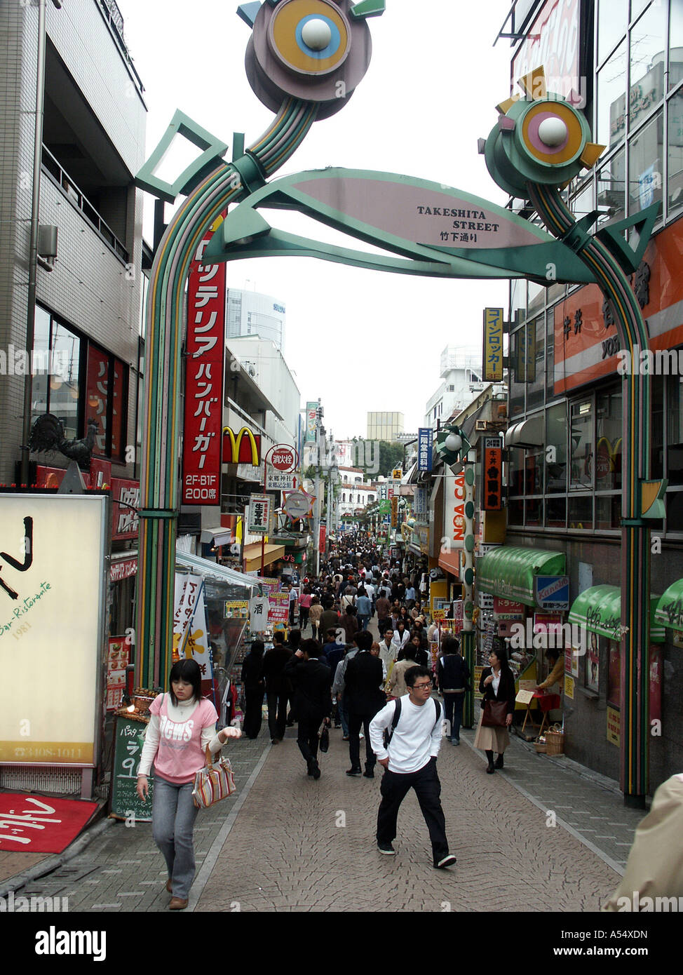 Japan street culture hi-res stock photography and images - Alamy