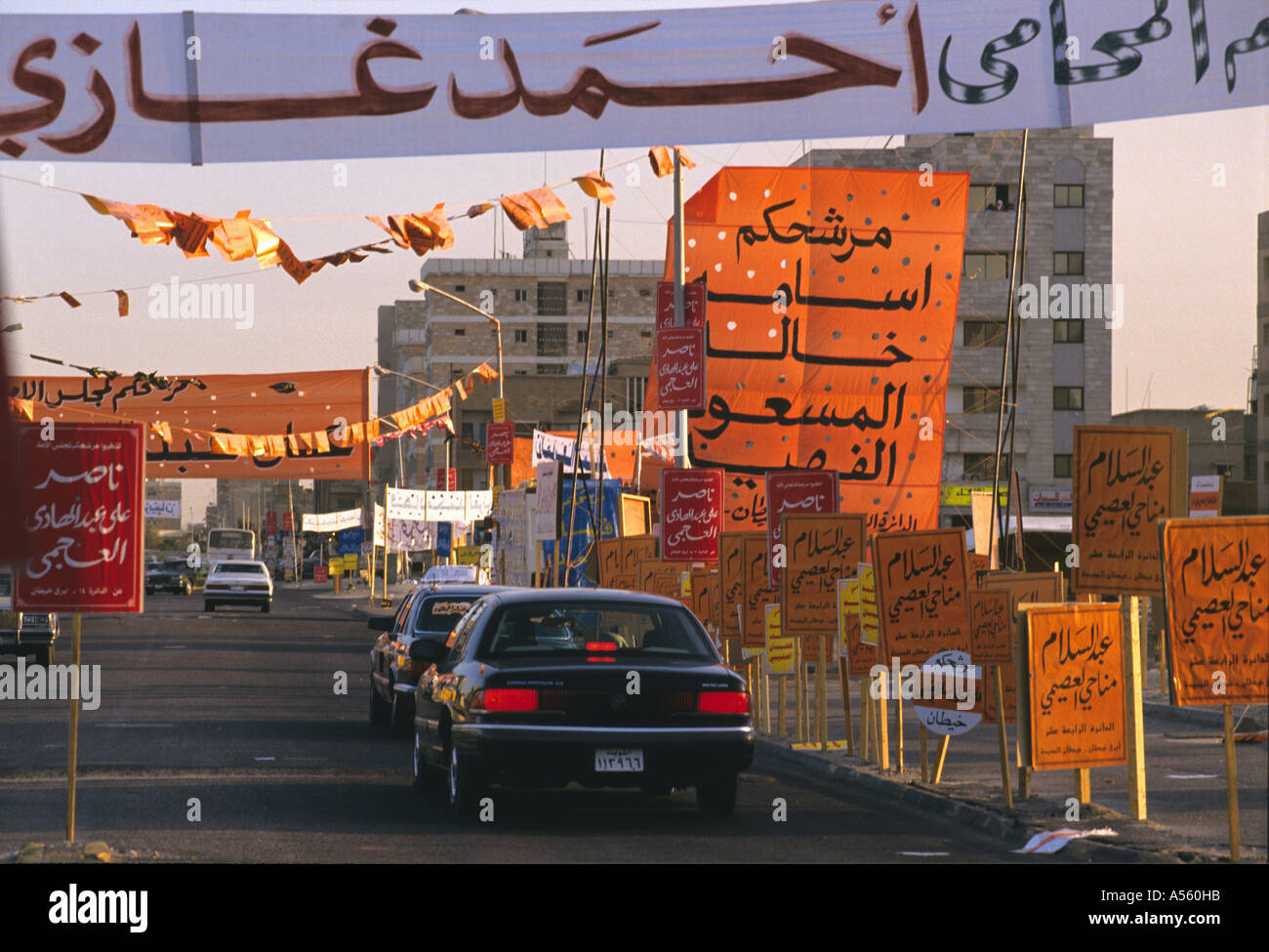 Busy street in Kuwait Stock Photo - Alamy