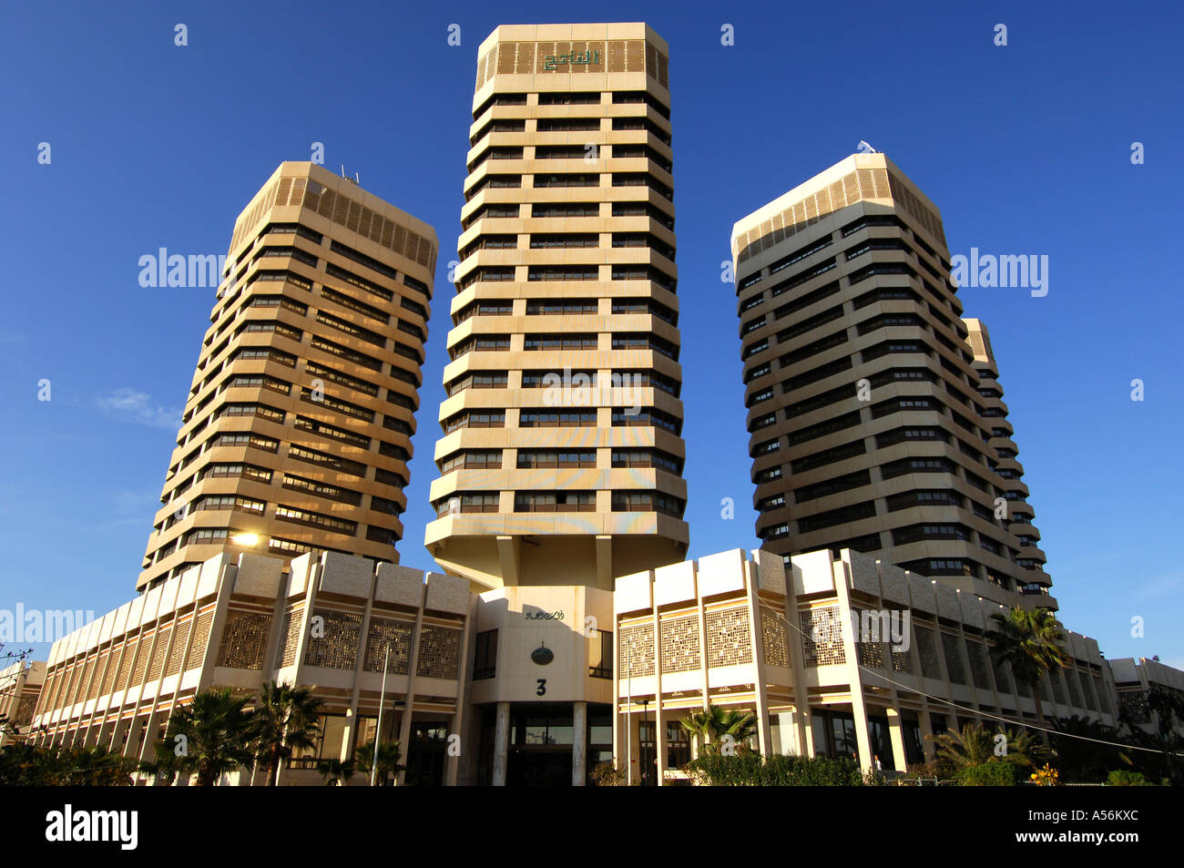 Dhat Al Imad office building Tripoli Libya Stock Photo - Alamy