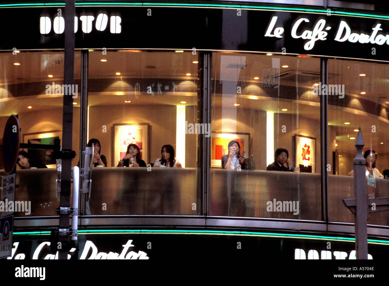 Japan Tokyo Doutor coffee shop in the Ginza Stock Photo - Alamy