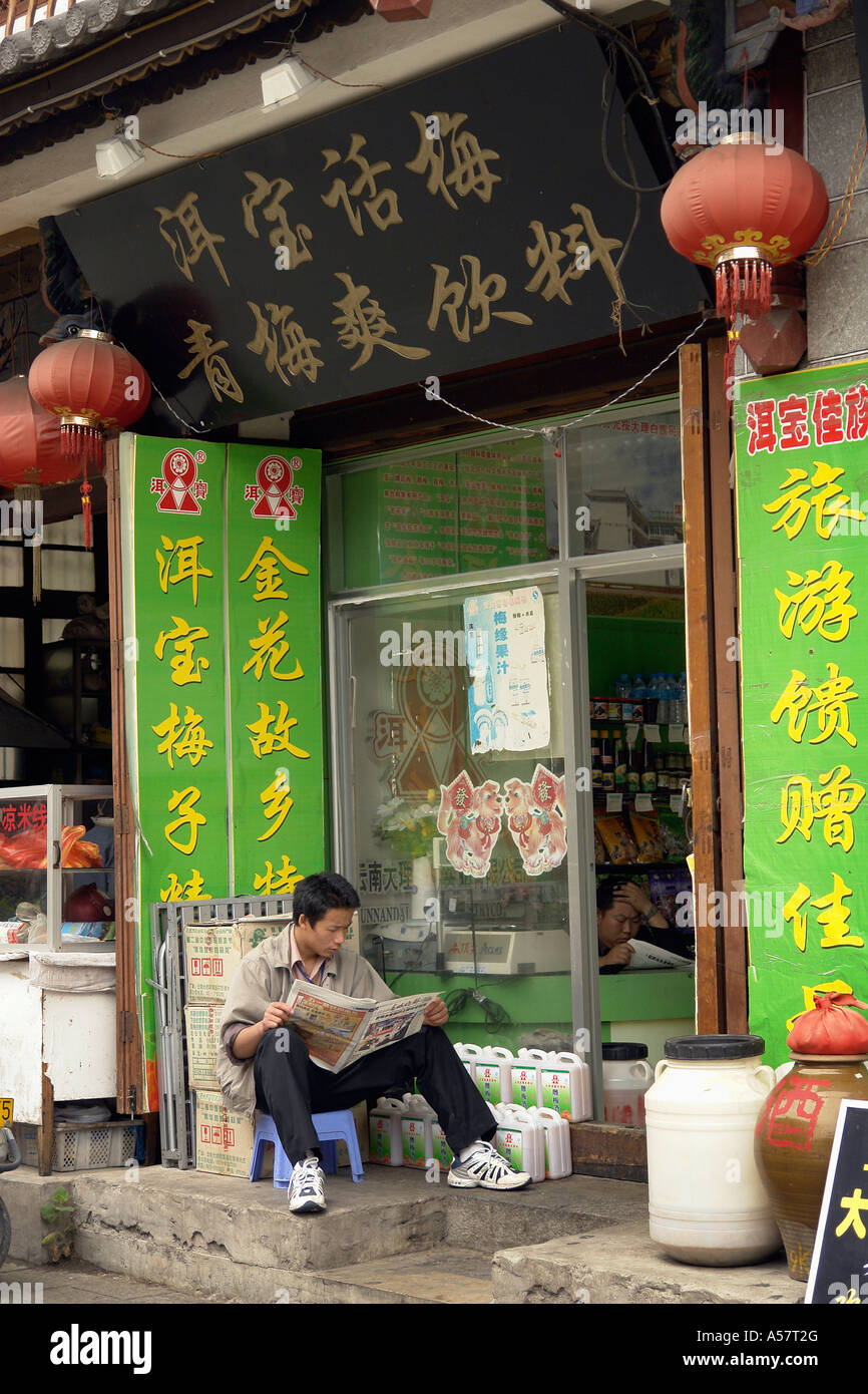 Painet jf5497 china corner shop selling foodstuff dali town yunnan ...