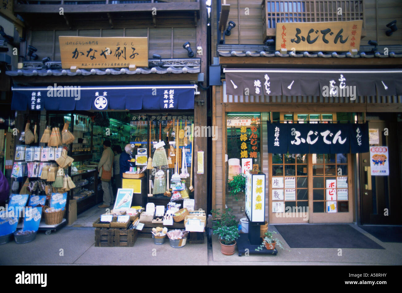Japan, Tokyo, Asakusa, Traditional Shop and Restaurant Stock Photo - Alamy