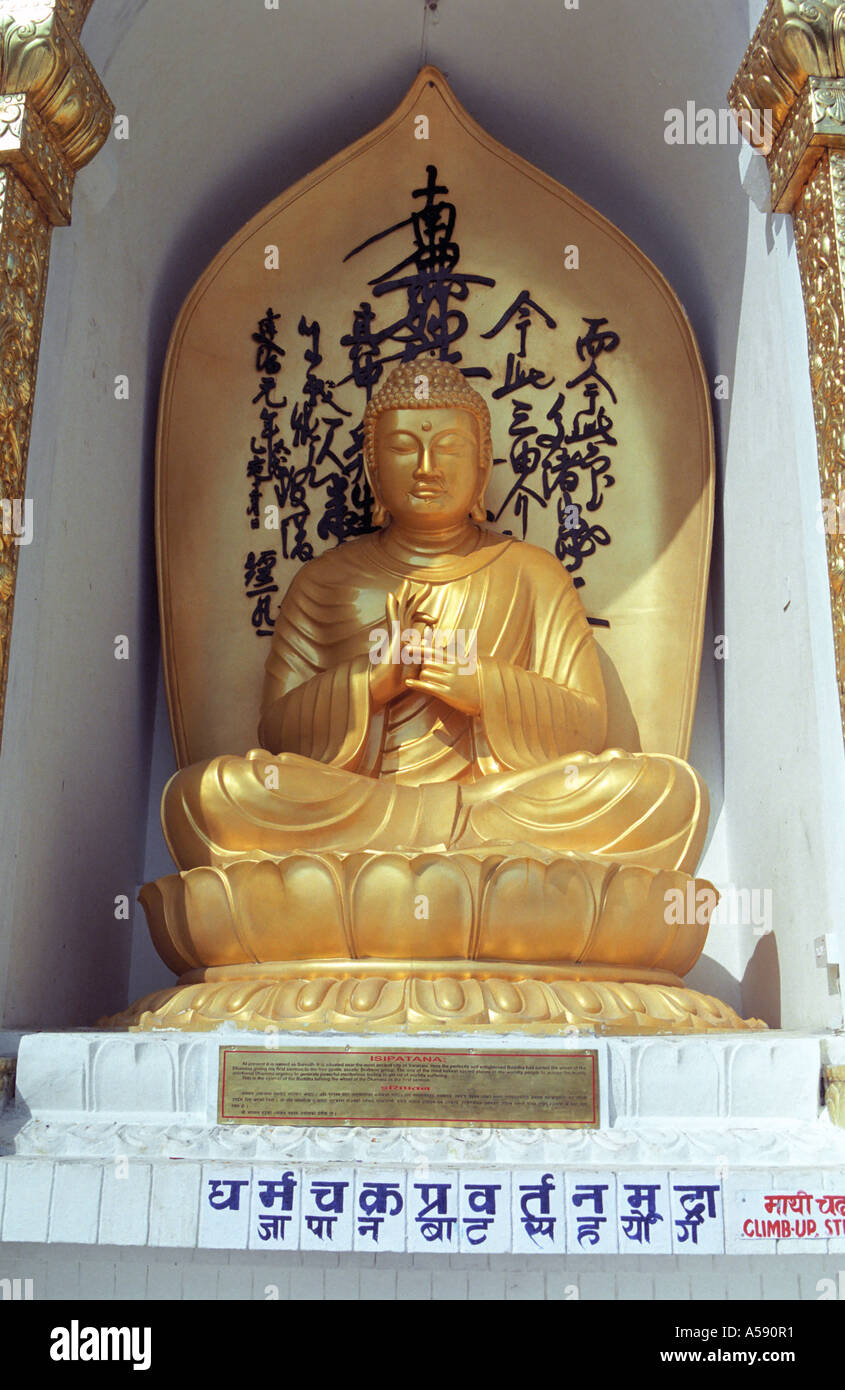 Wheel of dhamma hi-res stock photography and images - Alamy