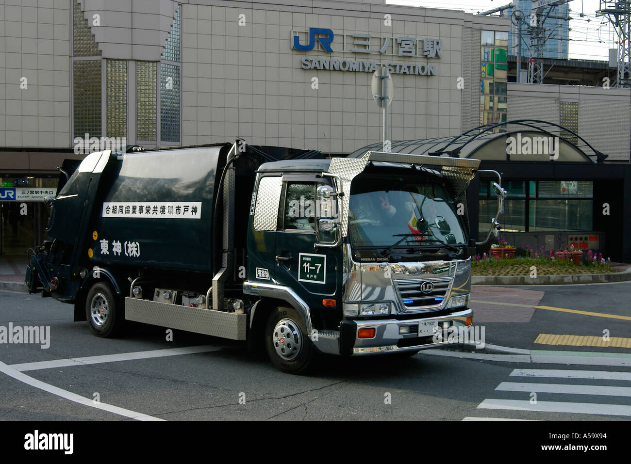 Japanese garbage truck clean and shiny chrome Stock Photo - Alamy