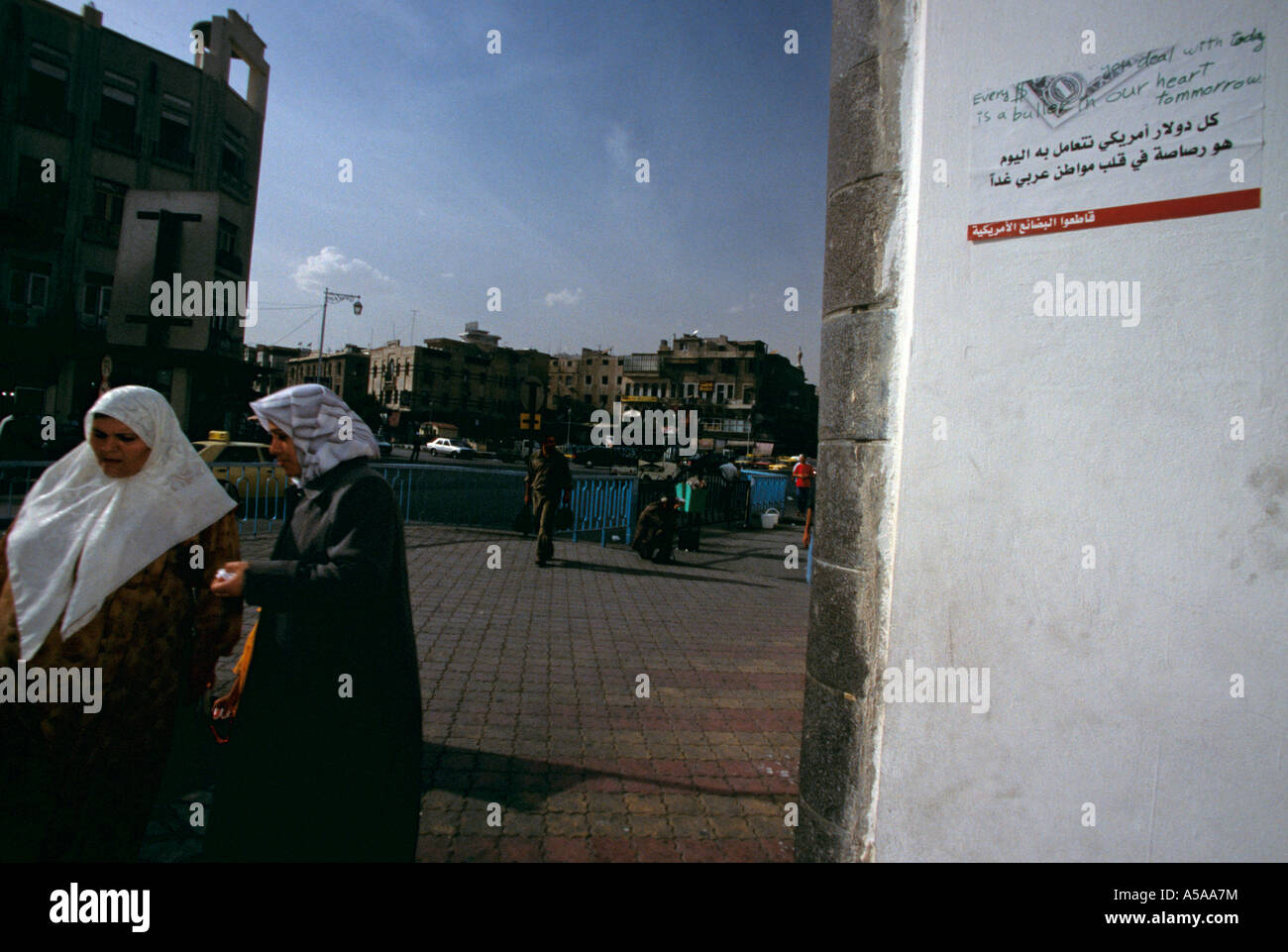 A street scene in Damascus, Syria Stock Photo - Alamy