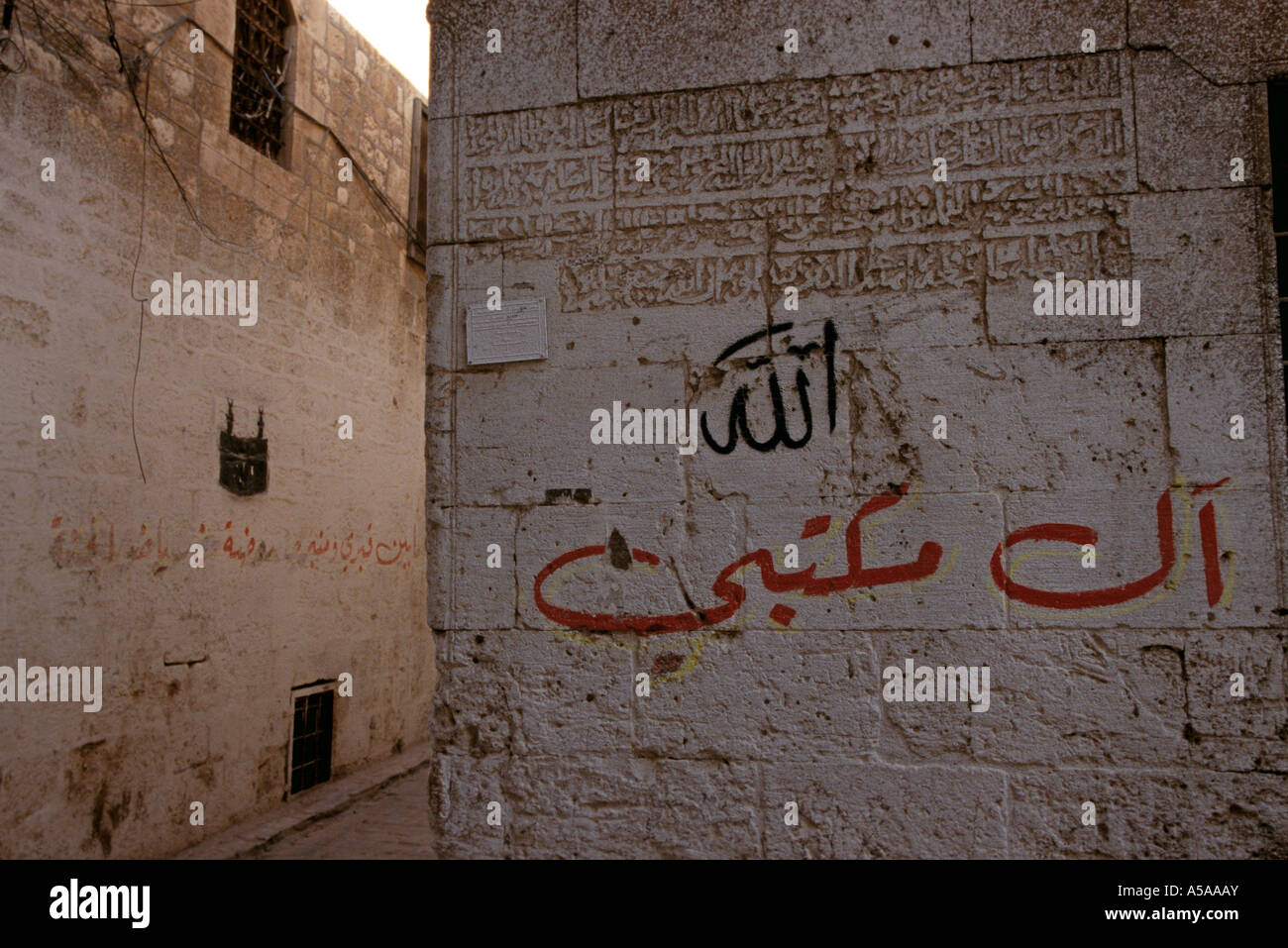 A street scene in Aleppo Syria Stock Photo - Alamy