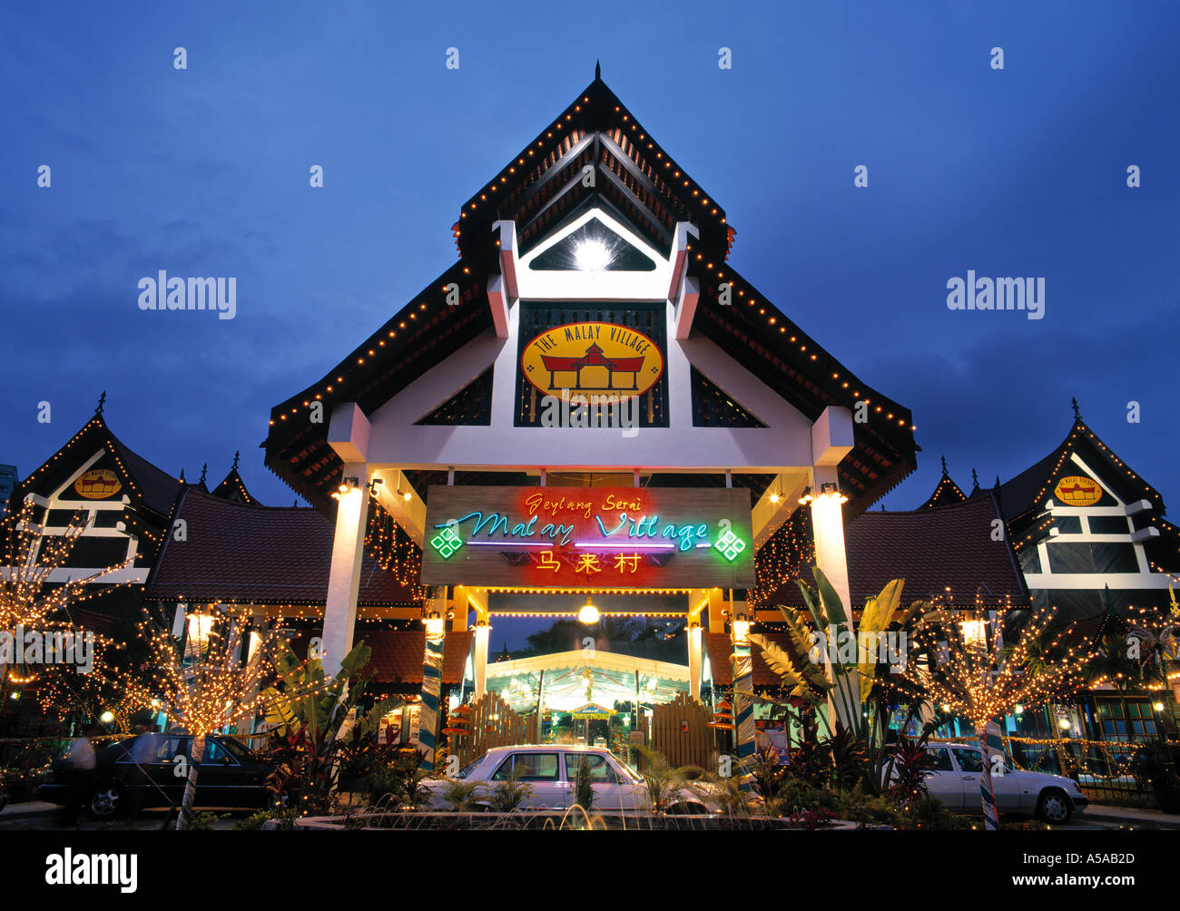 Malay village, Geylang Serai, Singapore Stock Photo - Alamy