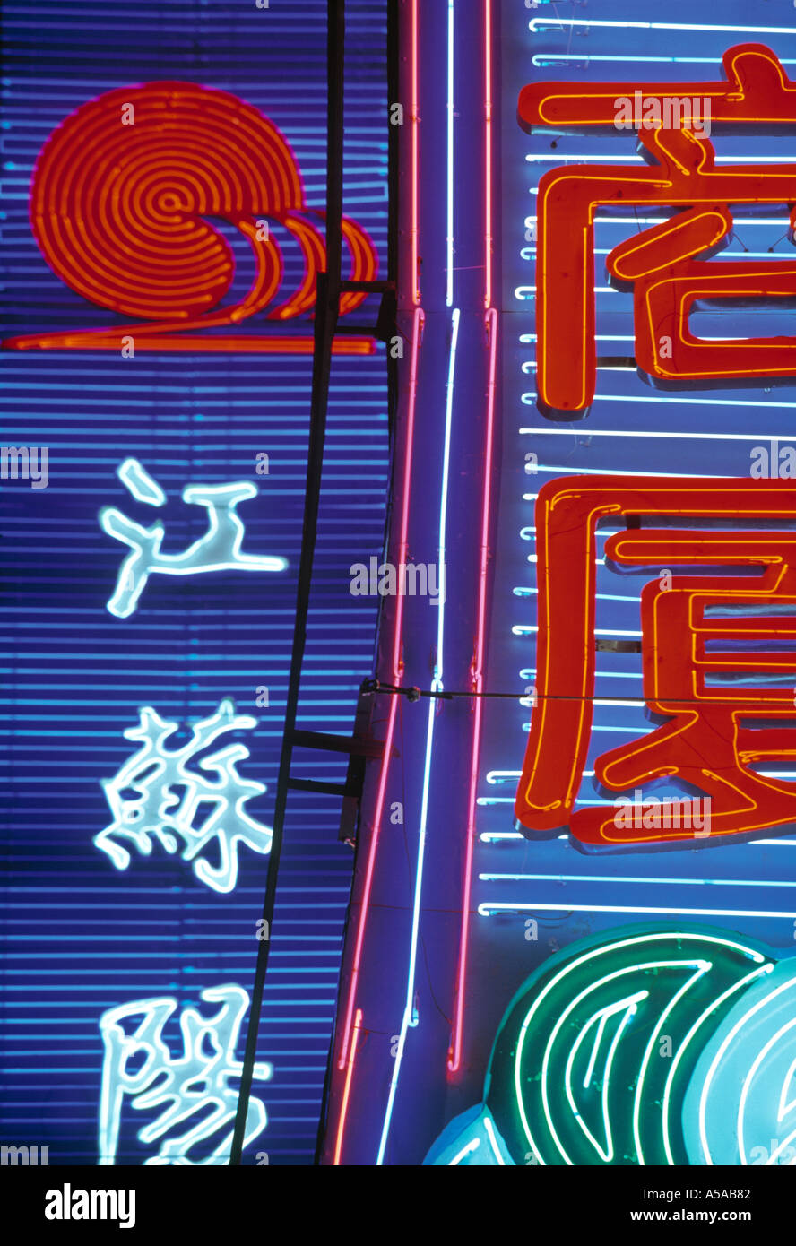 Neon Lights, Shanghai, China Stock Photo - Alamy