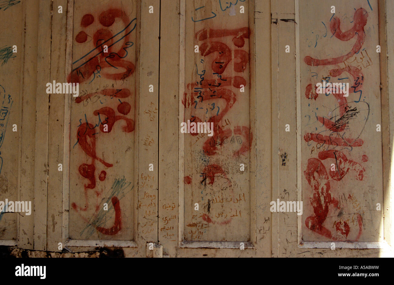 Graffiti on the street of Israel Stock Photo - Alamy
