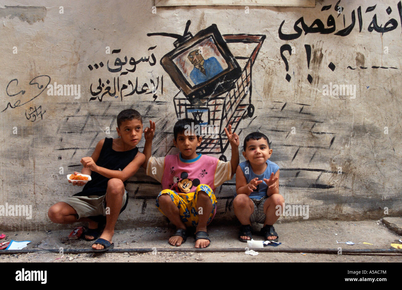Lebanon beirut life children hi-res stock photography and images - Alamy