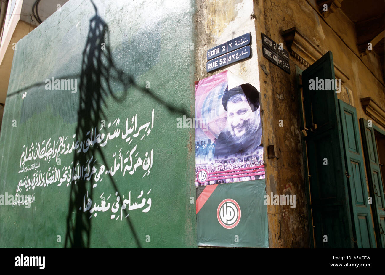 Graffiti in Beirut Lebanon Stock Photo - Alamy