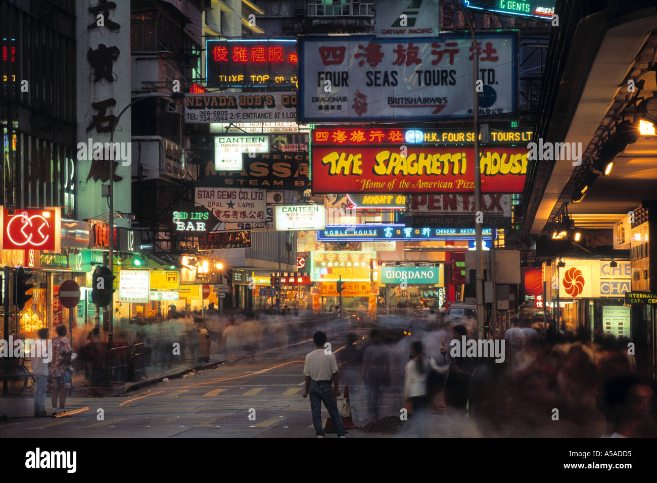 Kowloon, Hong Kong, China Stock Photo - Alamy