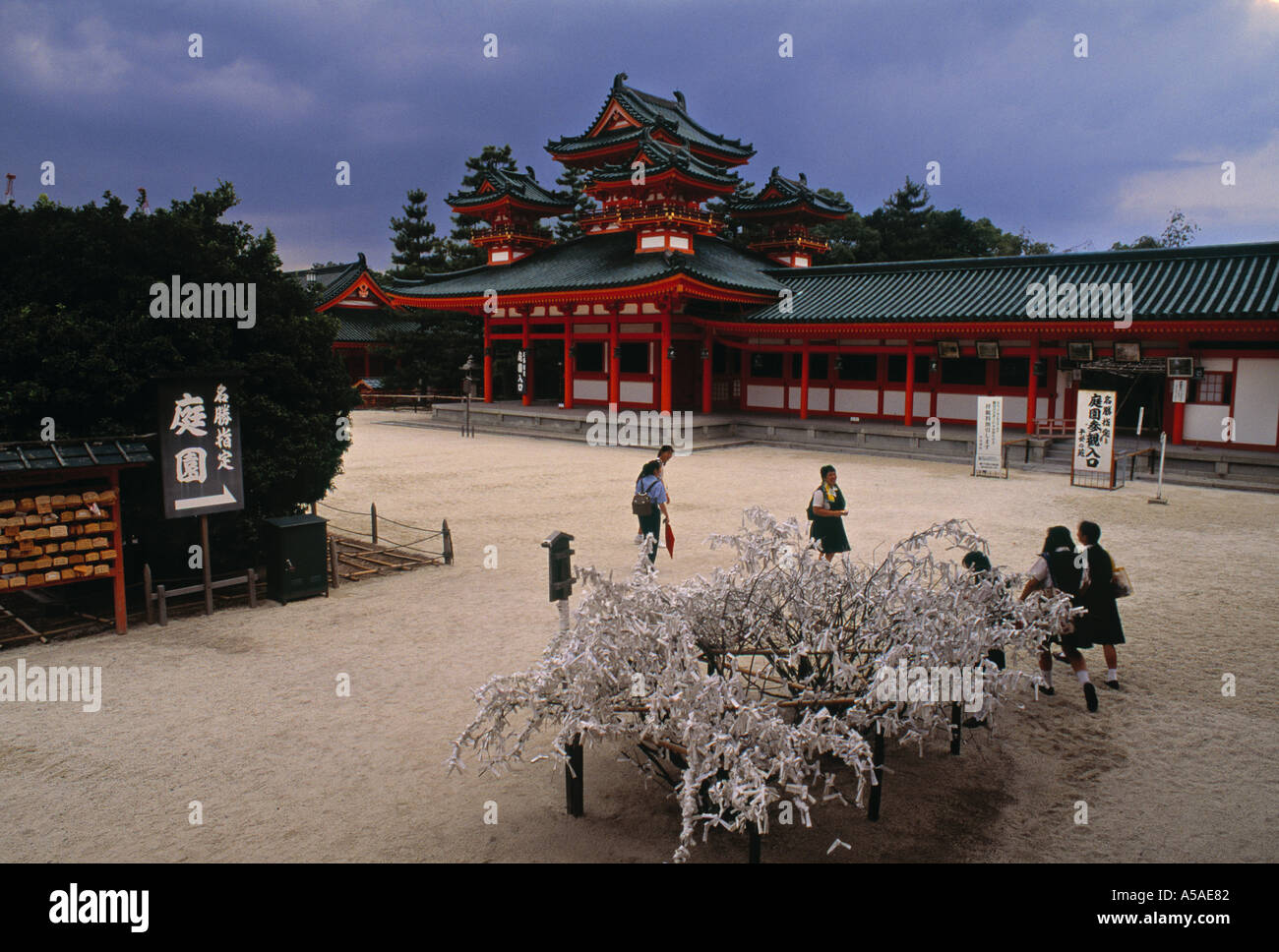 Heian hi-res stock photography and images - Alamy