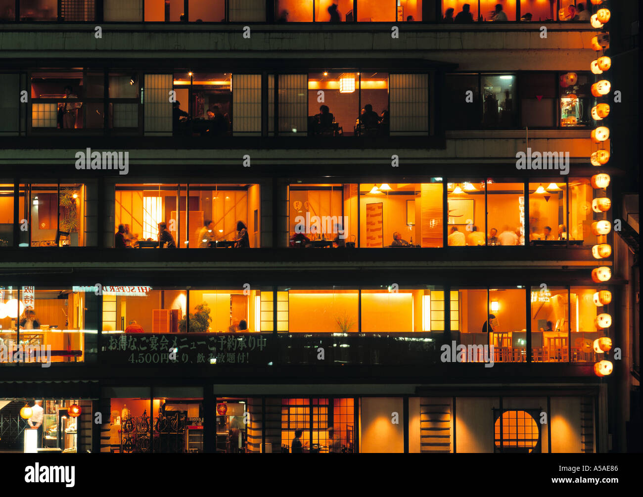 Multi storey restaurant, Kyoto, Japan Stock Photo - Alamy