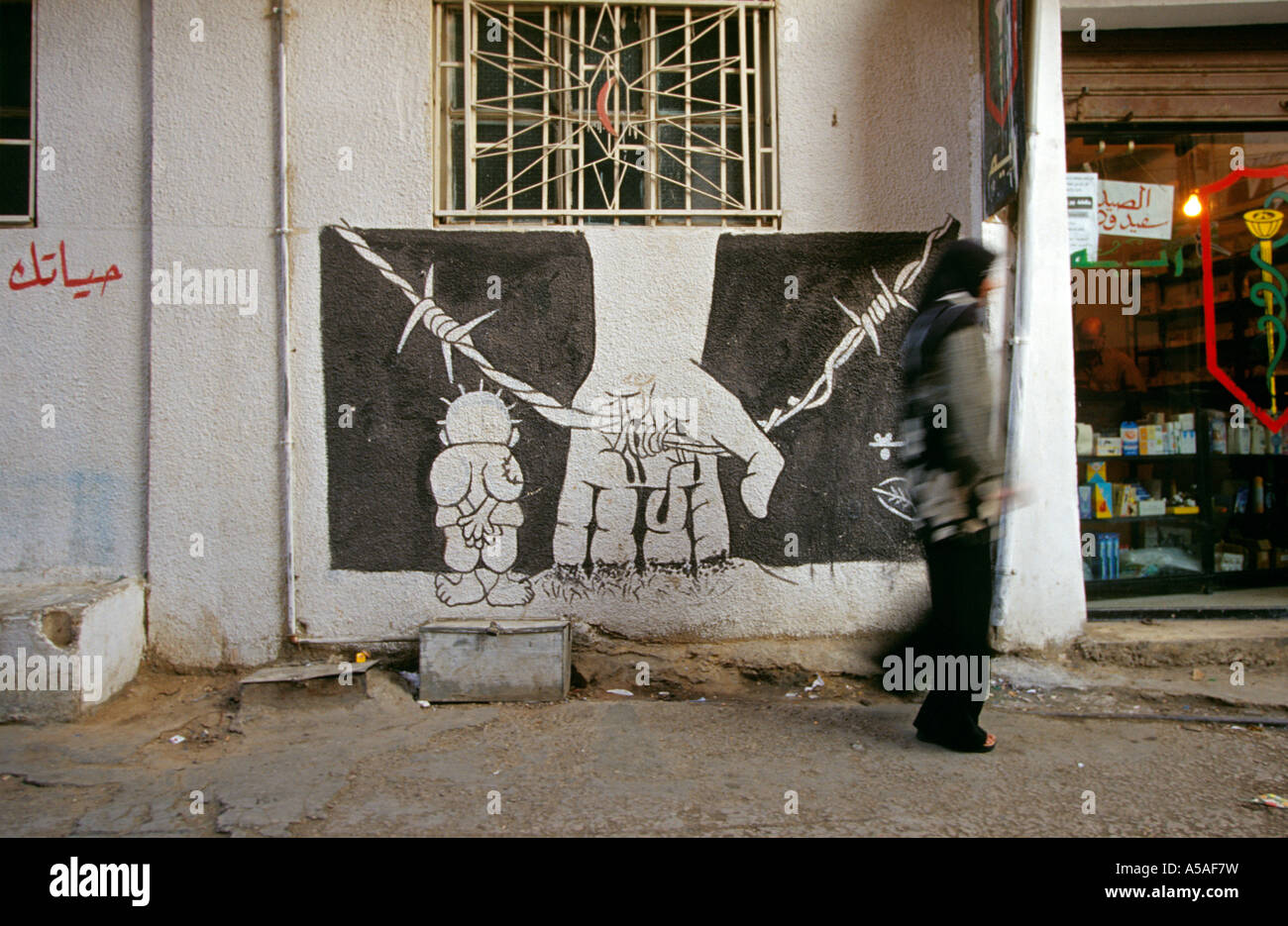 The Palestinian Shatila refugee camp in Beirut Lebanon Stock Photo - Alamy