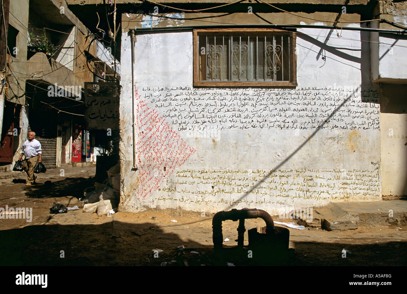 The Shatila refugee camp in Beirut Lebanon Stock Photo - Alamy
