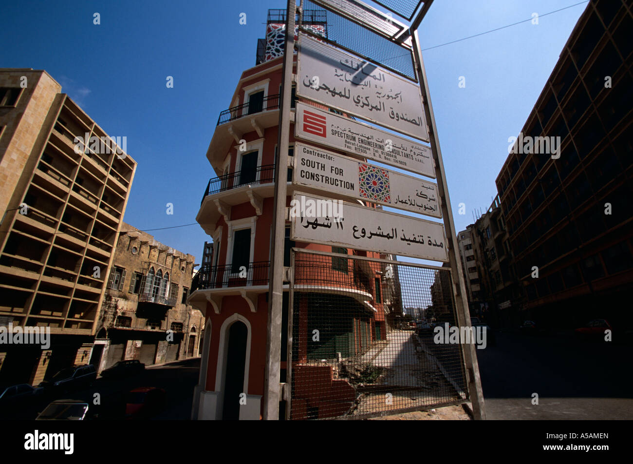 A street scene in Beirut Lebanon Stock Photo - Alamy