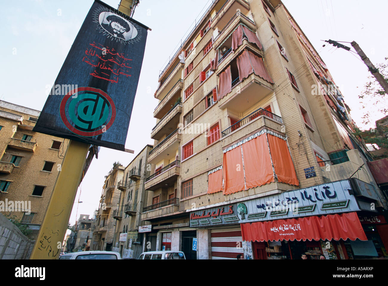A low angle view of an Amal banner in Beirut Stock Photo - Alamy