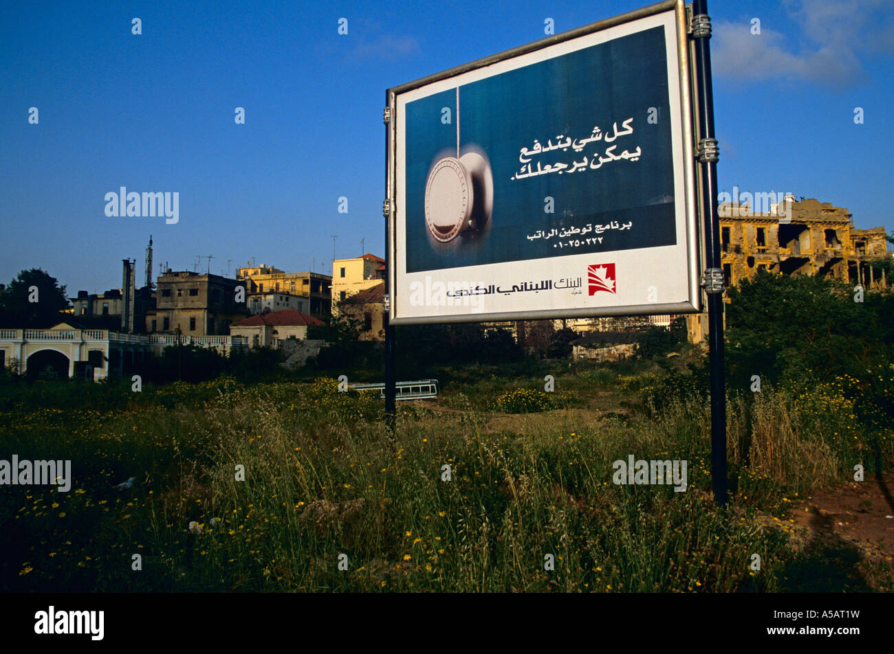 An advertising banner on display Beirut Stock Photo - Alamy