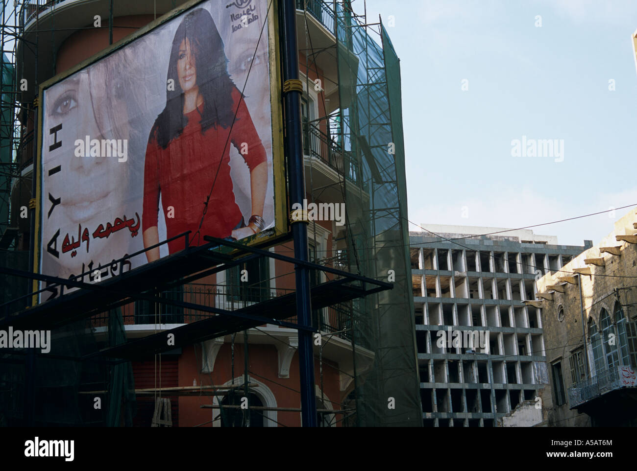 Billboard beirut lebanon hi-res stock photography and images - Alamy