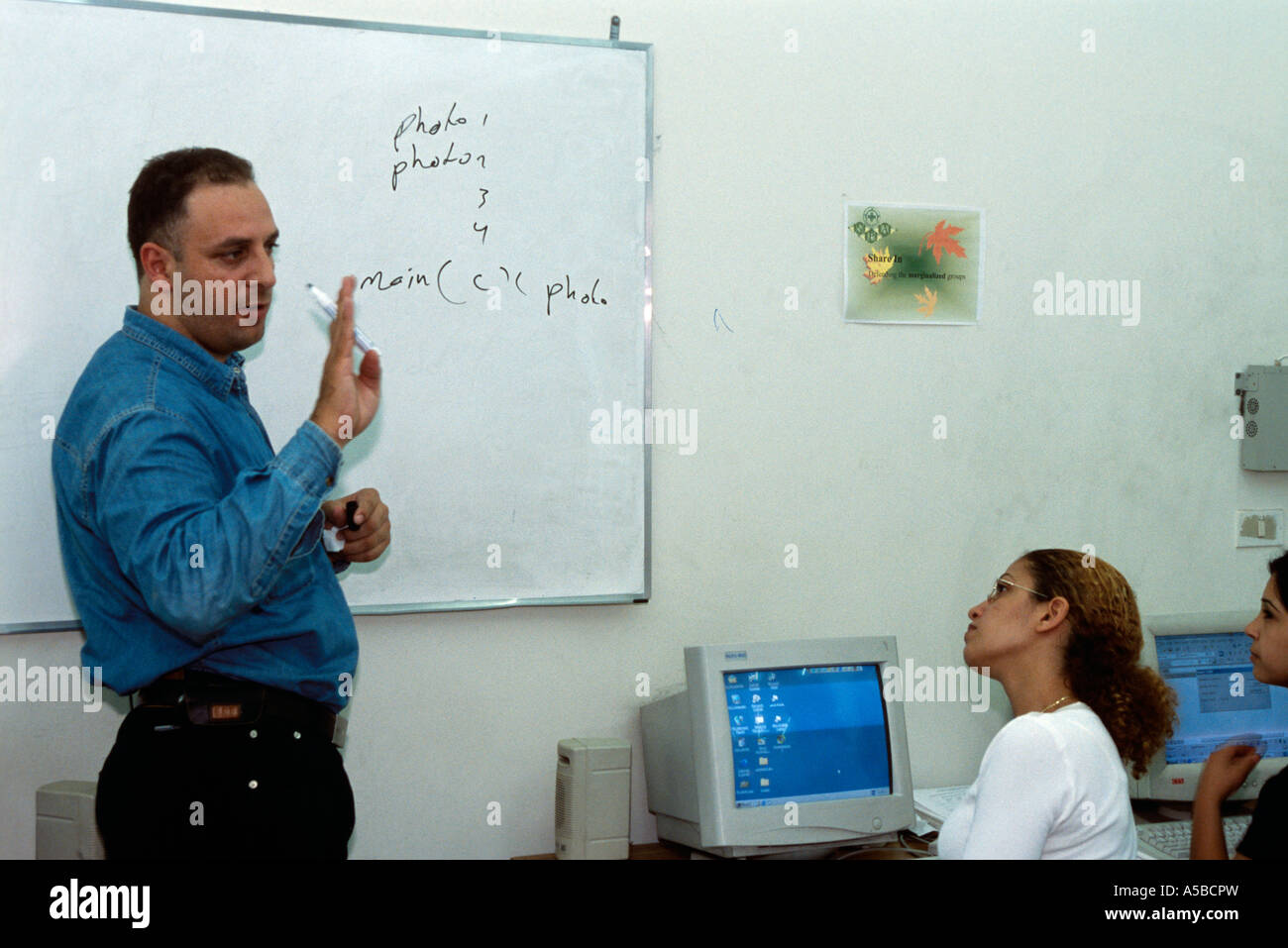 A computer class in progress Beirut Stock Photo - Alamy