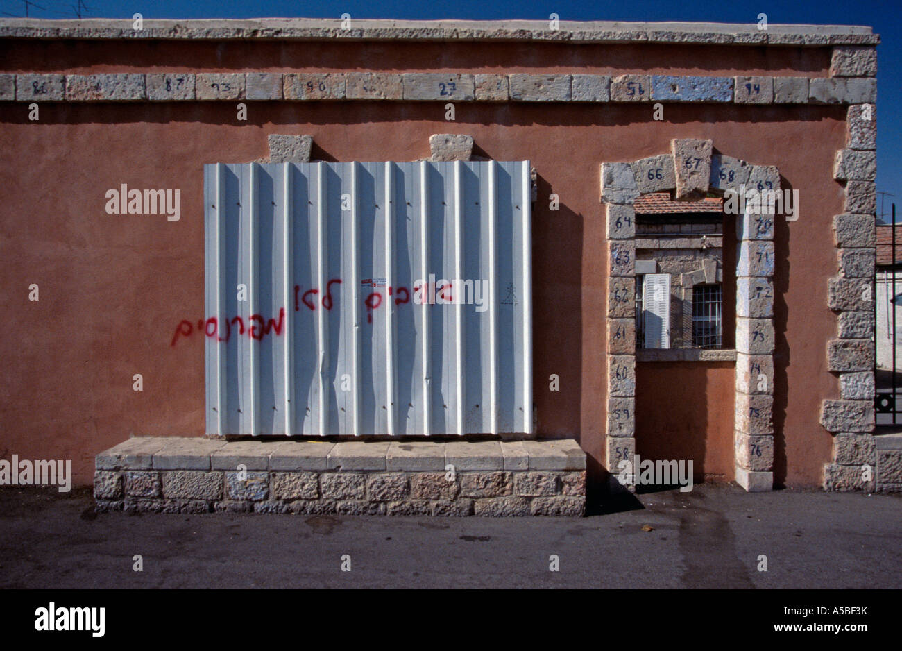 Aluminium panel leant against wall, Jerusalem Stock Photo - Alamy