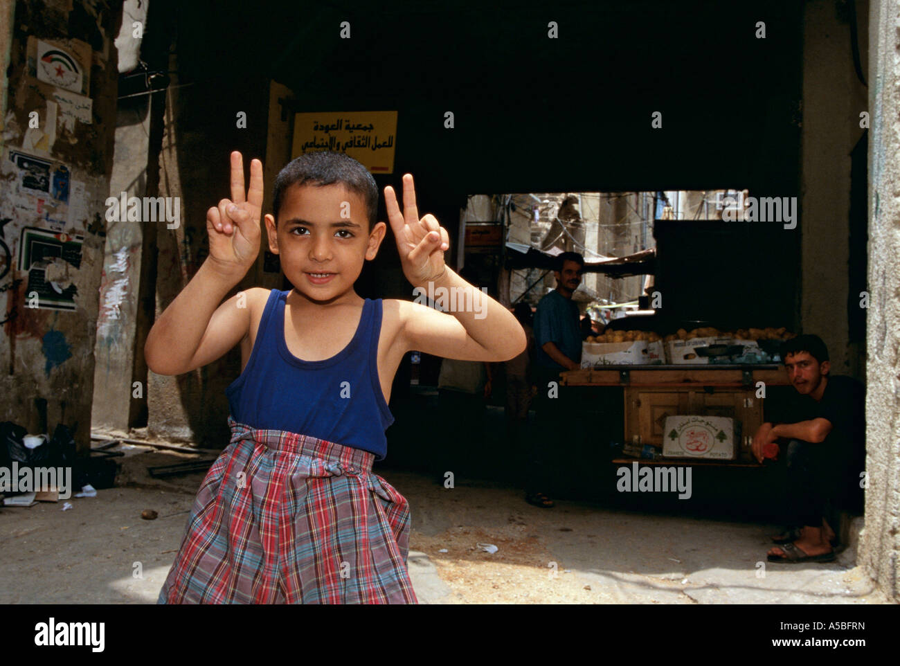 Shatila camp hi-res stock photography and images - Alamy